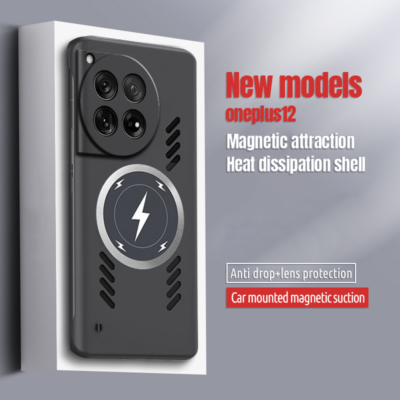 Frameless flash electromagnetic mobile phone case suitable for OnePlus