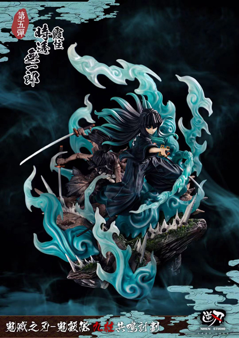 Mist Hashira Muichiro Tokito - Demon Slayer: Kimetsu No Yaiba Resin ...