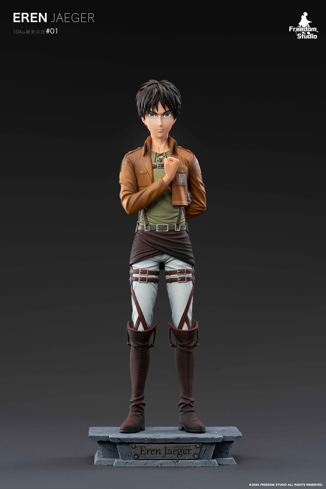 Survey Corps Series 001 Eren Yeager - Attack On Titan Resin Statue ...