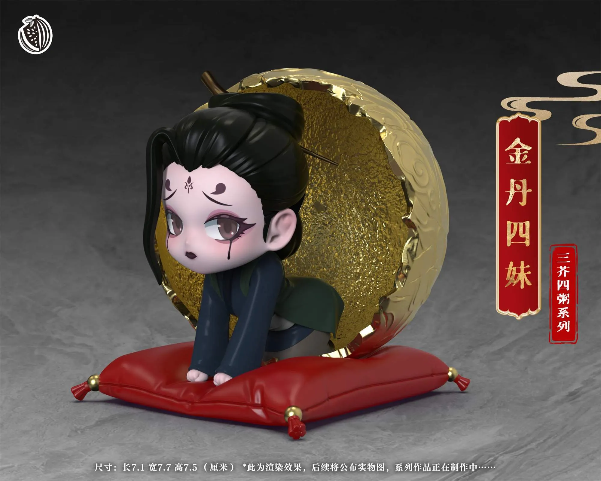 Chibi Ver. The Fourth Sister - Black Myth: Wukong Resin Statue - XiGua ...