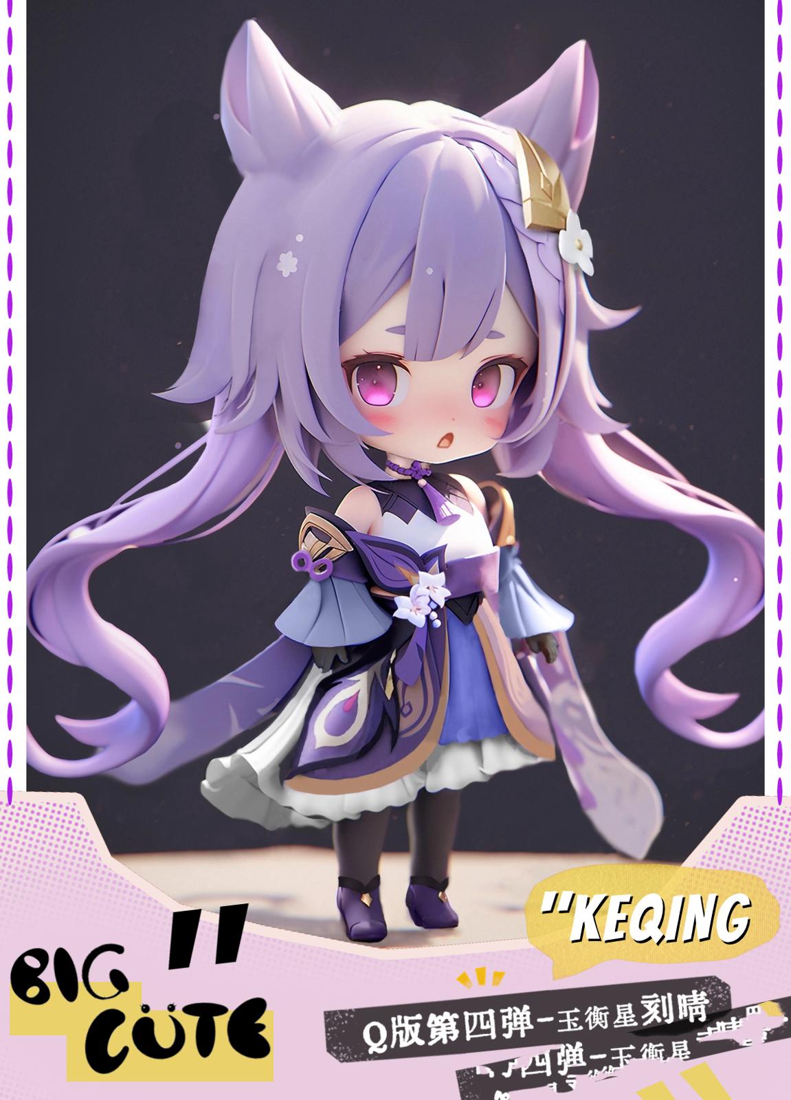 Chibi Ver. Keqing - Genshin Impact Resin Statue - Big Cute Studio [In ...