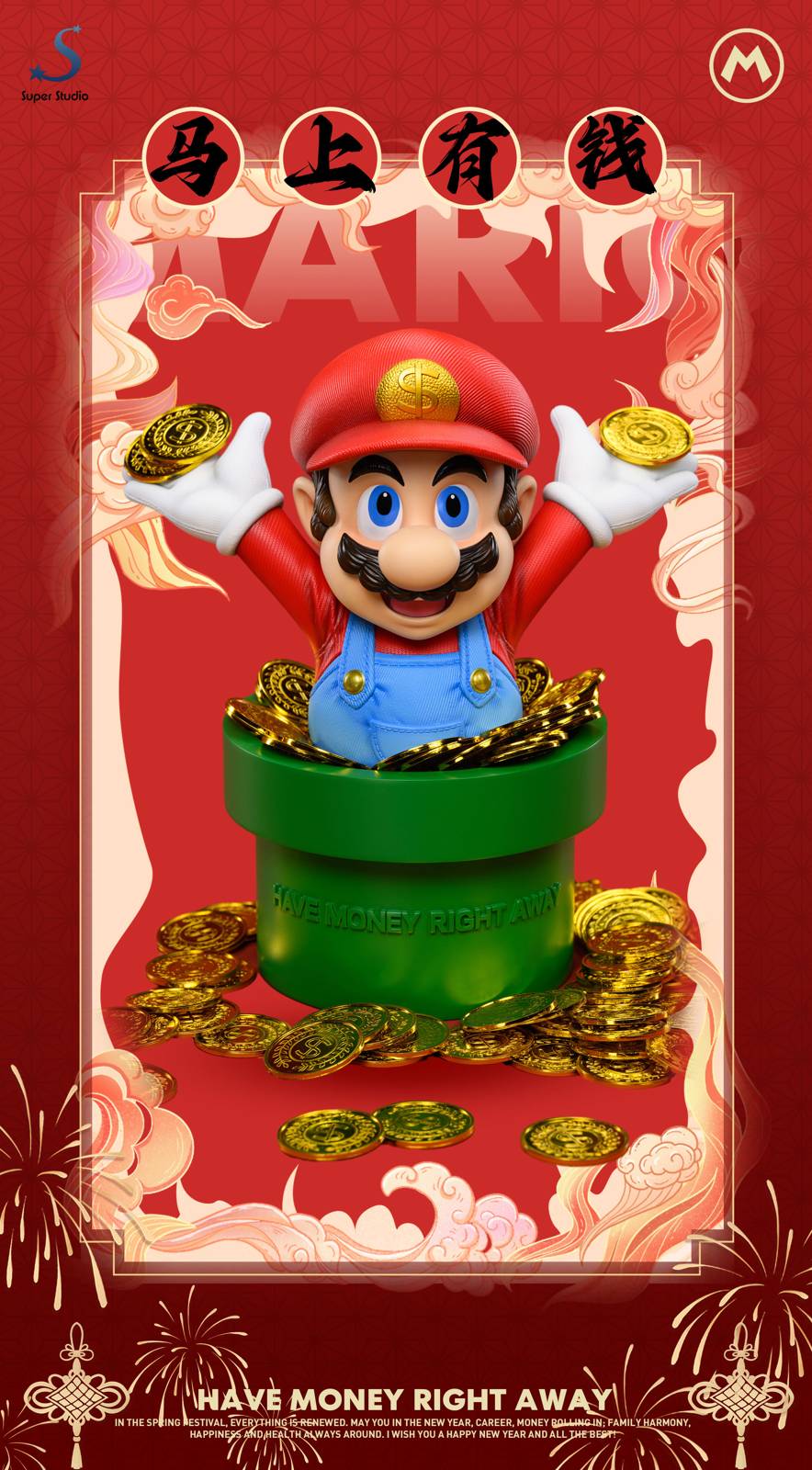 Have Money Right Away Rich Mario - Super Mario Resin Statue - Super Studio