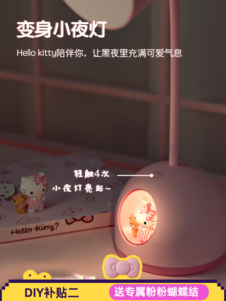 Kitty Bow Night Lamp KI101