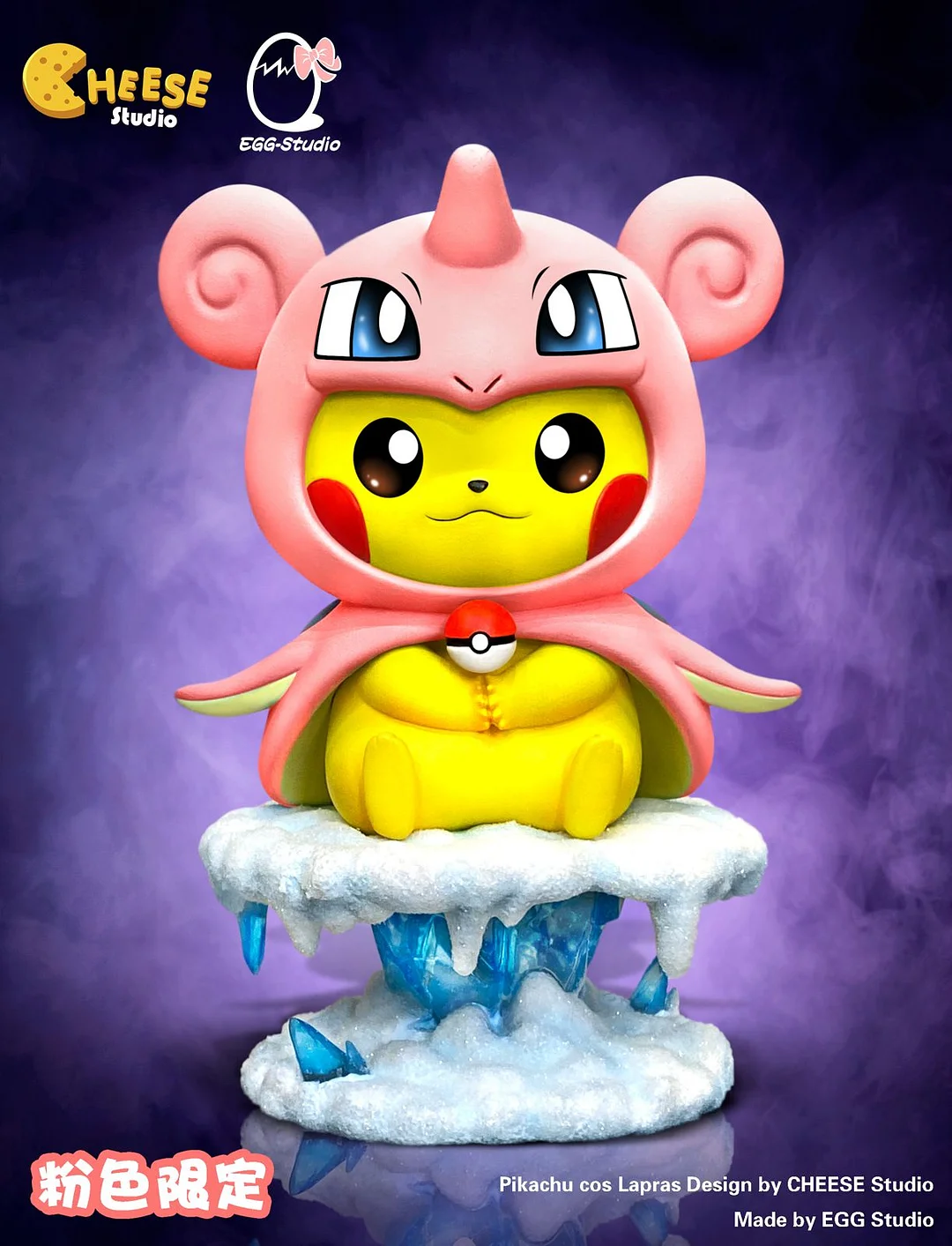 Lapras Cosplay Pikachu - Pokemon Resin Statue - CHEESE Studio