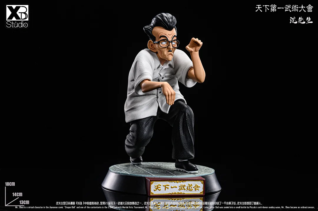 SHF Scale Master Mutaito & Shen - Dragon Ball Resin Statue - XBD Studios