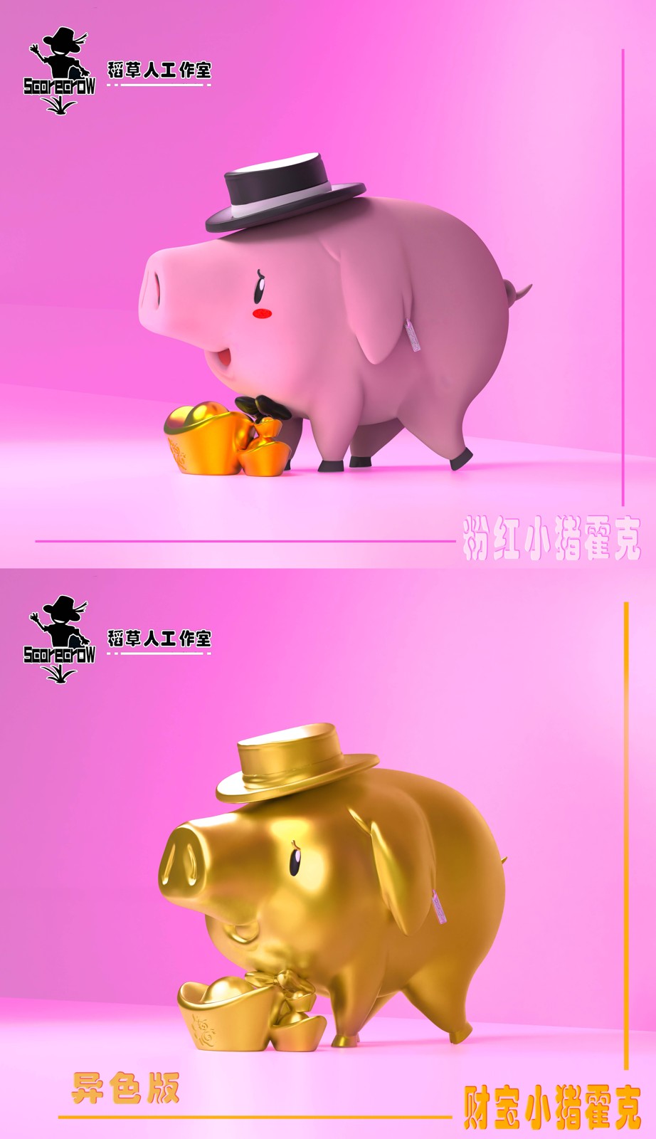 Hawk - Seven Deadly Sins Resin Statue - Scarecrow Studio