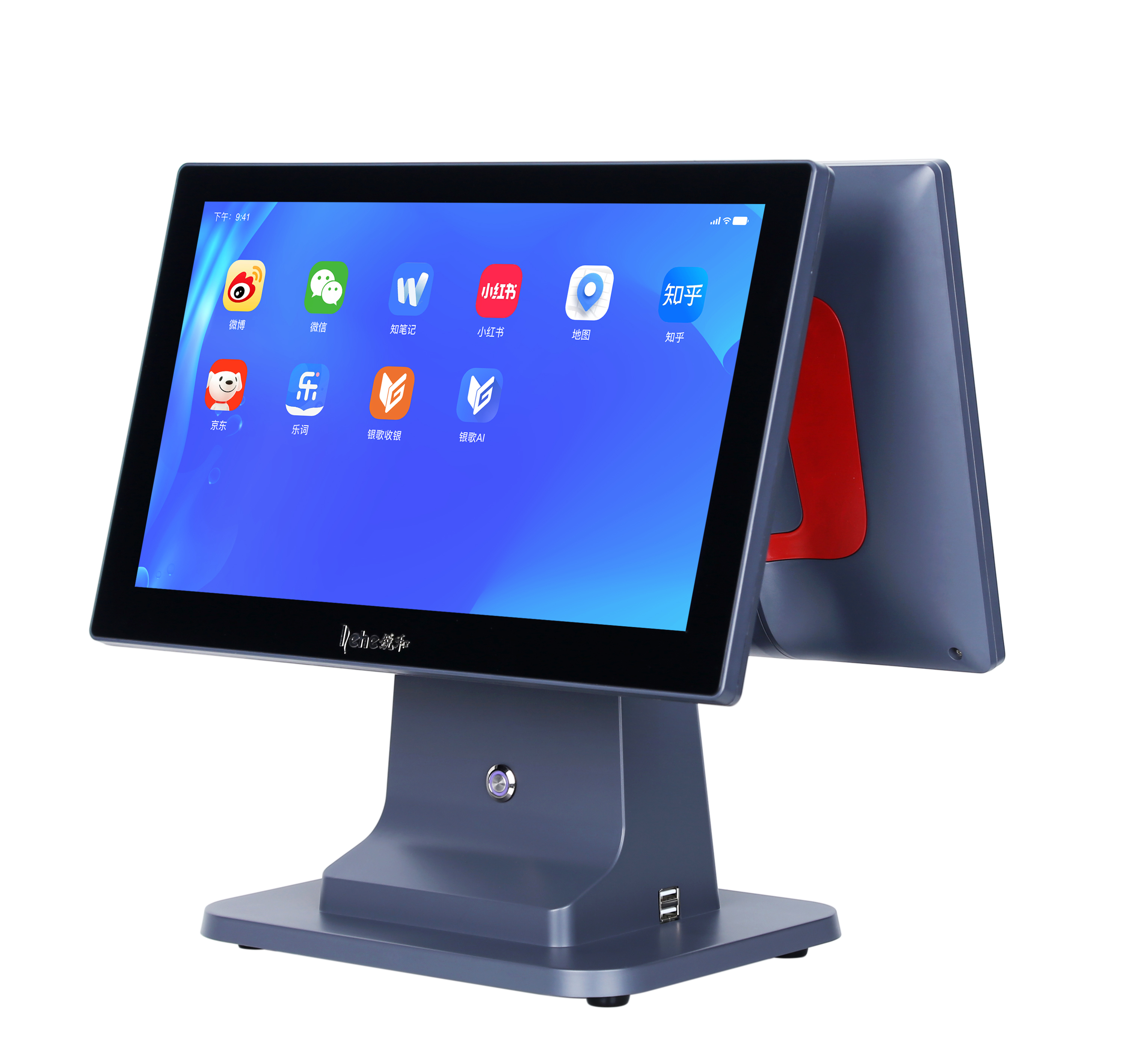 Windows POS Machine Software Terminal Smart System Retail