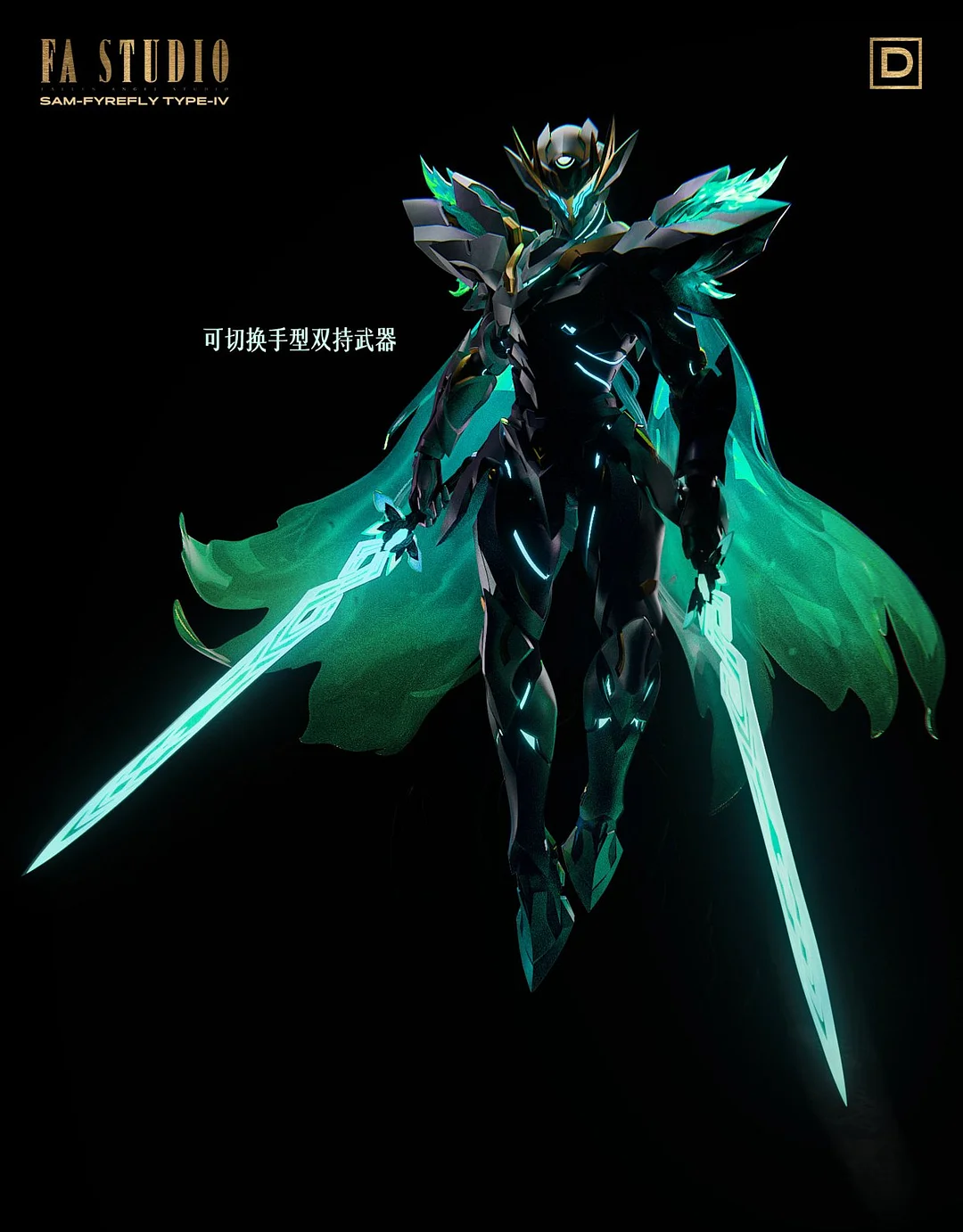 1/4 Scale Ultimate Collection Series Firefly & Sam with LED - Honkai ...