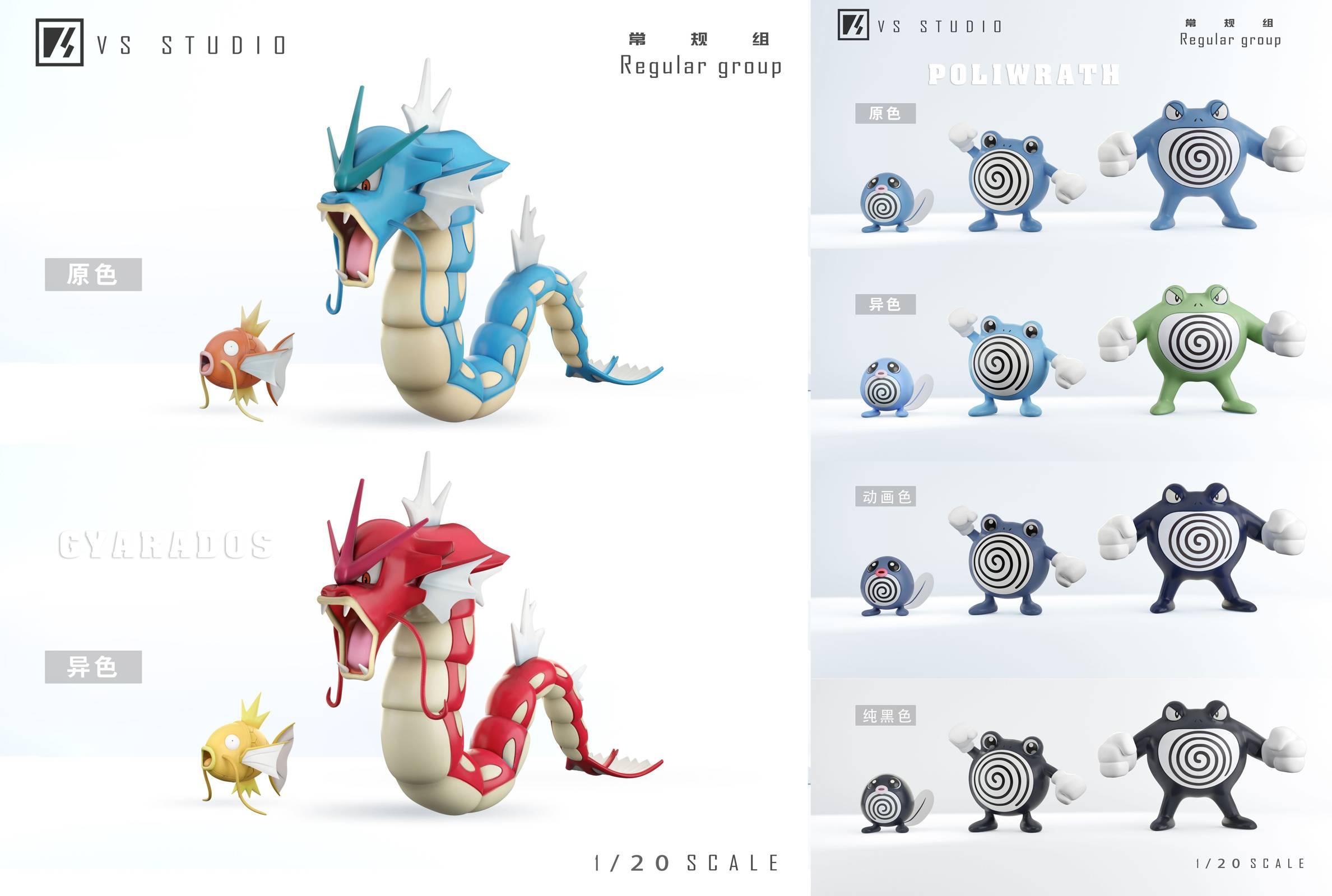 1/20 Scale World Zukan Evolution of Gyarados Set & Poliwrath Set ...