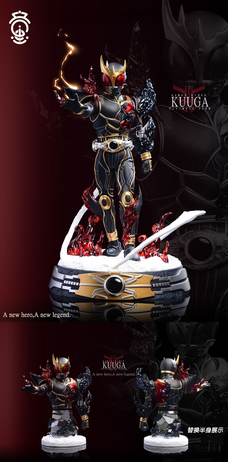 Ultimate Kuuga - Kamen Rider Kuuga Resin Statue - YS-Studio [In Stock]