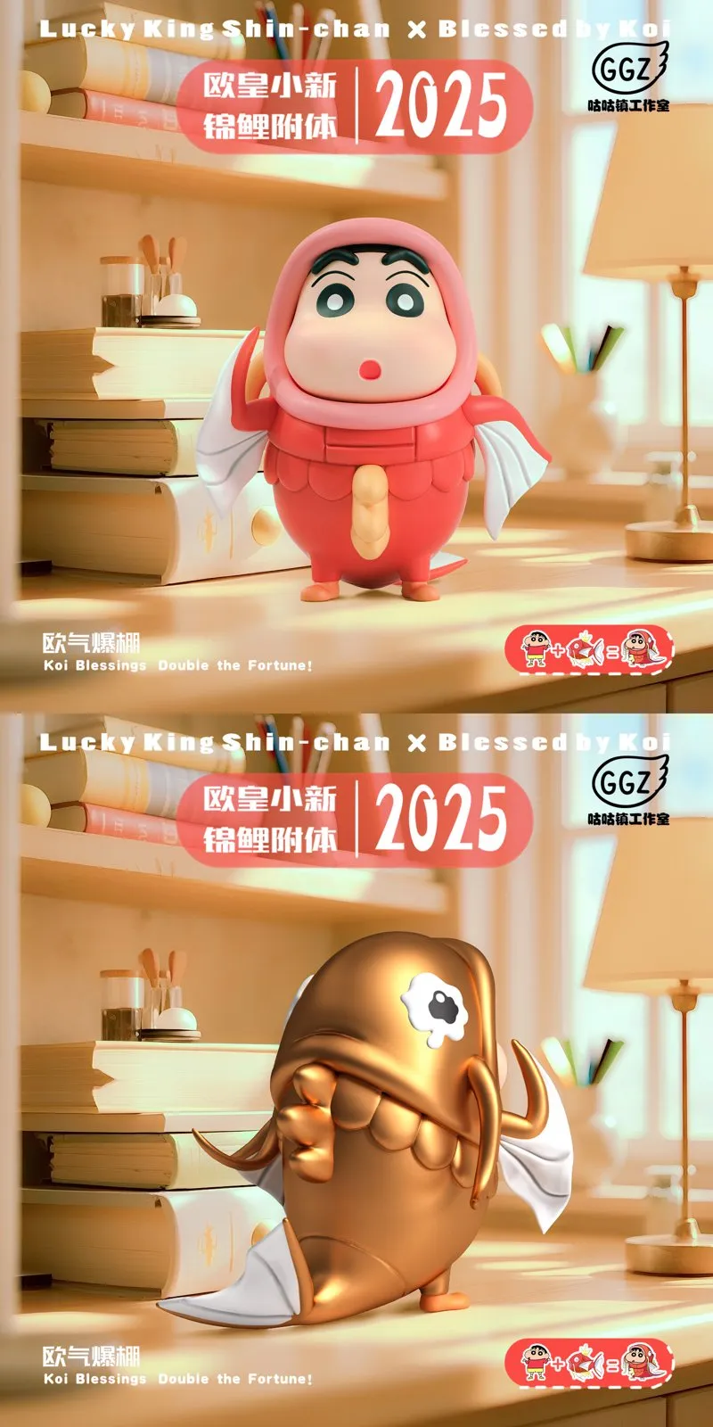 Magikarp Cosplay Shin-chan - Pokemon Crayon Shin-chan Statue - GGZ Studio