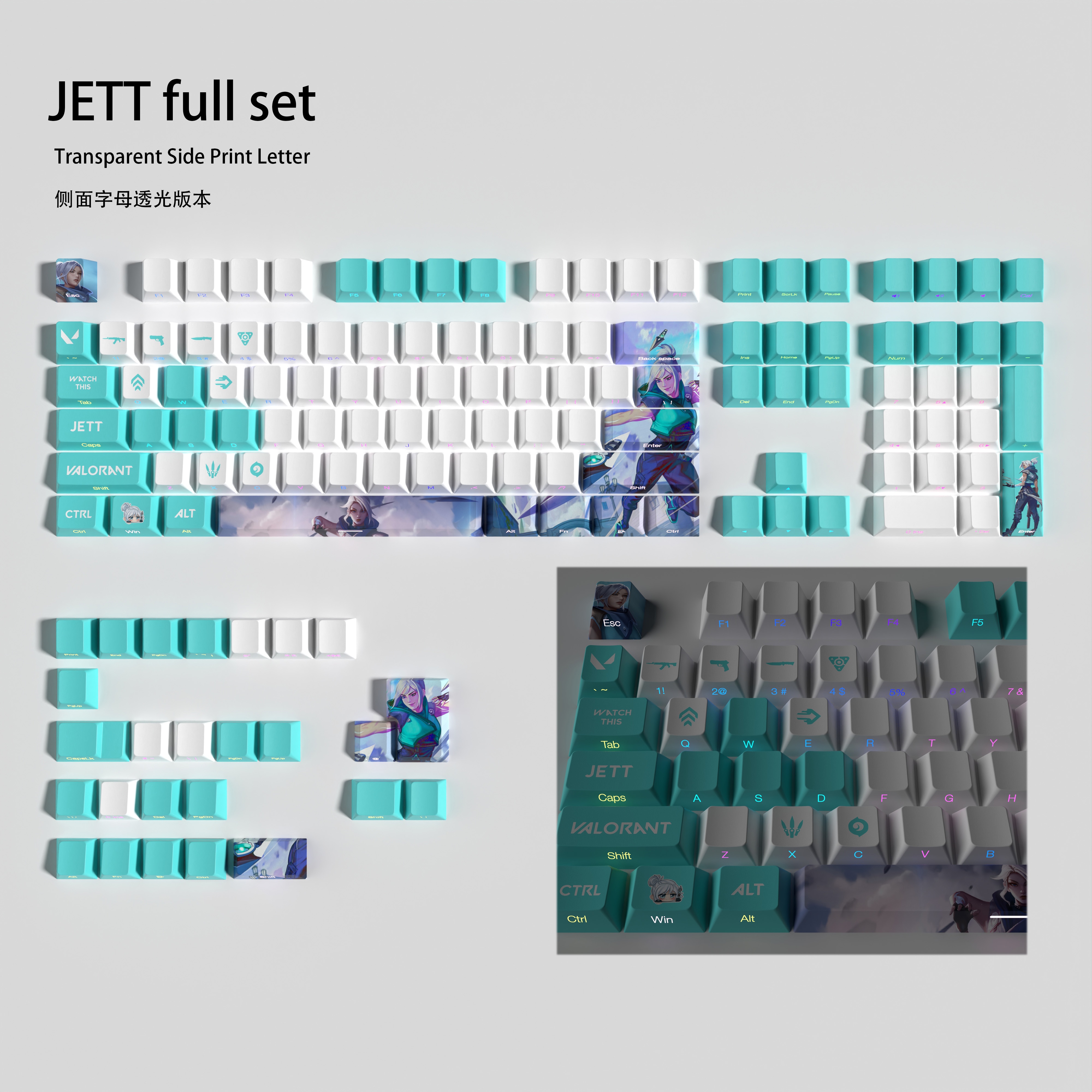 JETT keycaps VALORANT full set cherry Profile Transparent Side Print ...