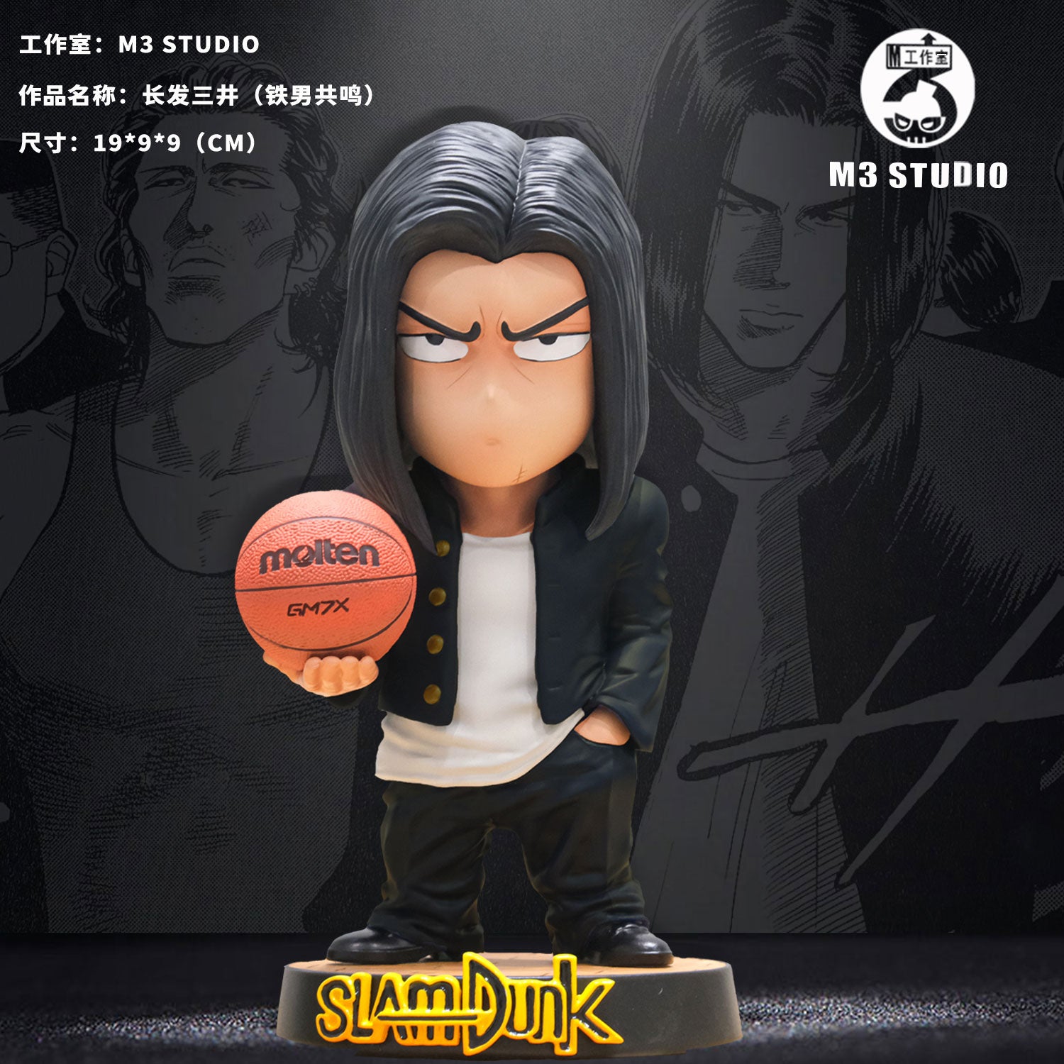 SD Scale Chibi Ver. Long Hair Hisashi Mitsui - SLAM DUNK Resin Statue ...