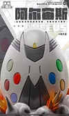 Small & Big Scale Arceus Pokemon Egg - Pokemon Resin Statue - DaoDan ...