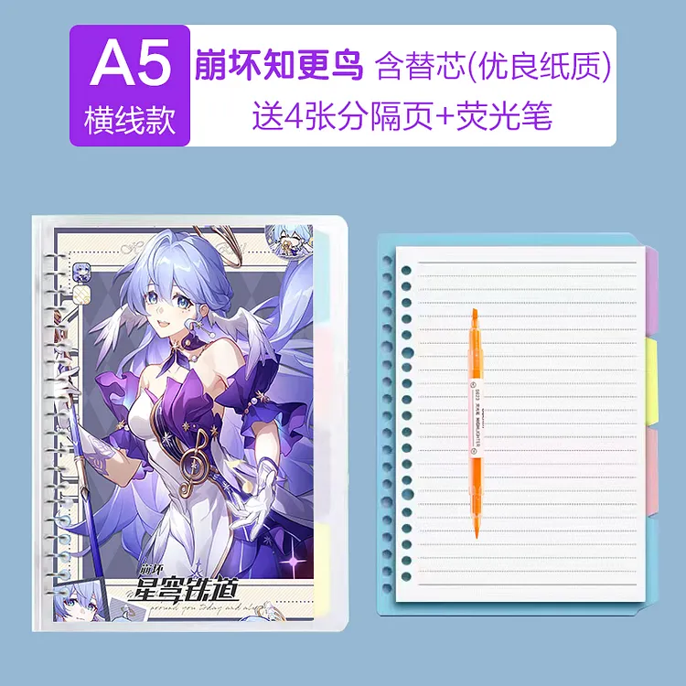 Honkai: Star Rail Robin Student School Supplies Notebook