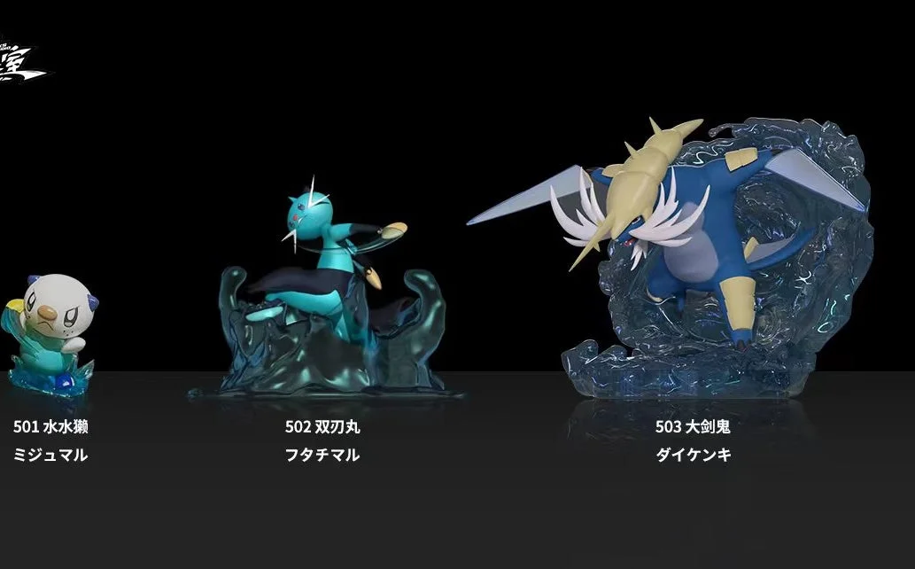 1/20 Scale World Zukan Original Colour Samurott Set & Cute Oshawott ...