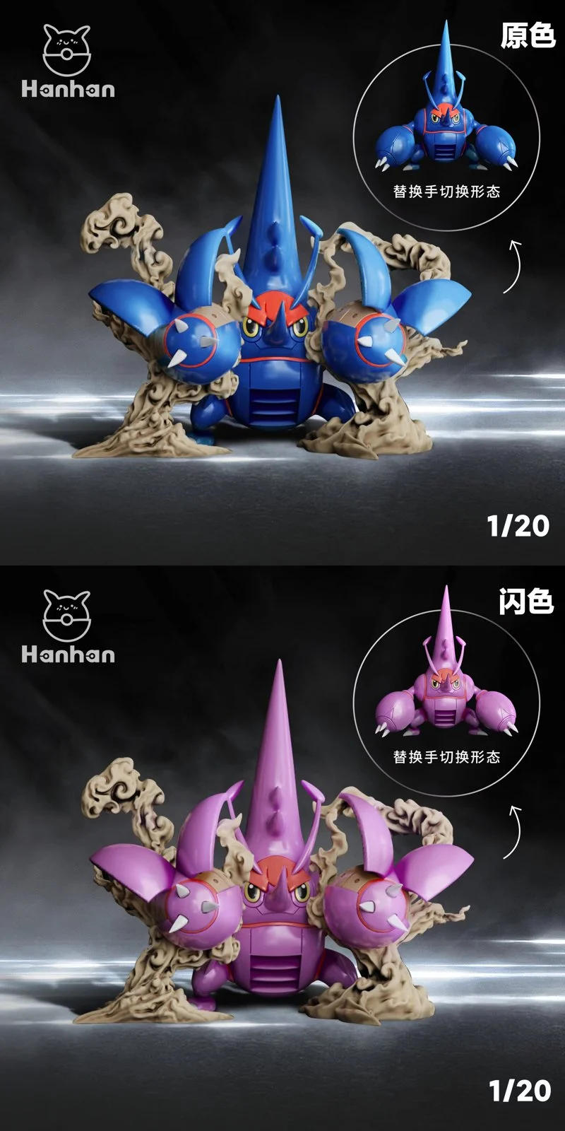 1/20 Scale World Zukan Mega Heracross - Pokemon Statue - Hanhan-Studio