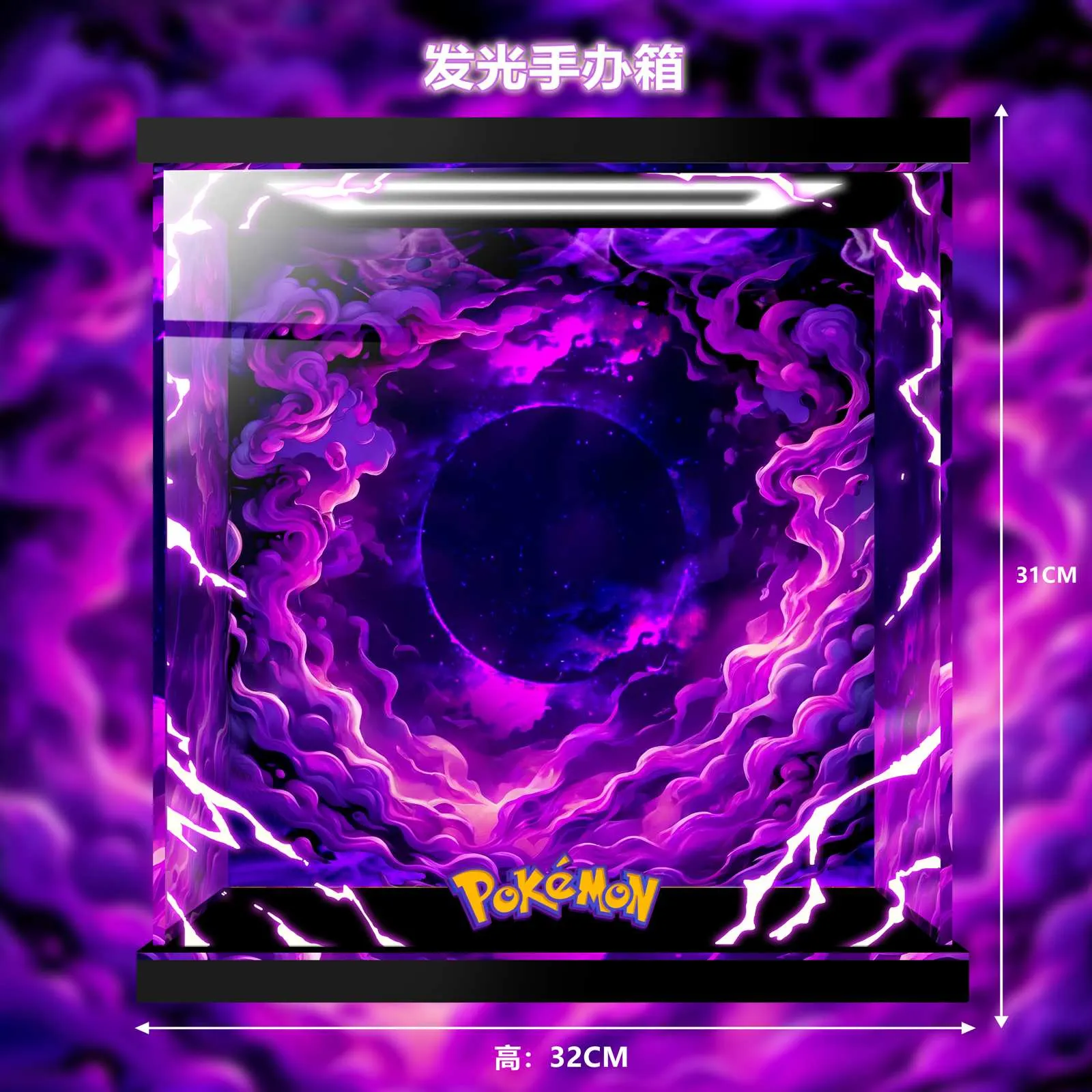 Pokemon Special Effect Display Box with LED - Pokemon - AMaoHuaShe Studio