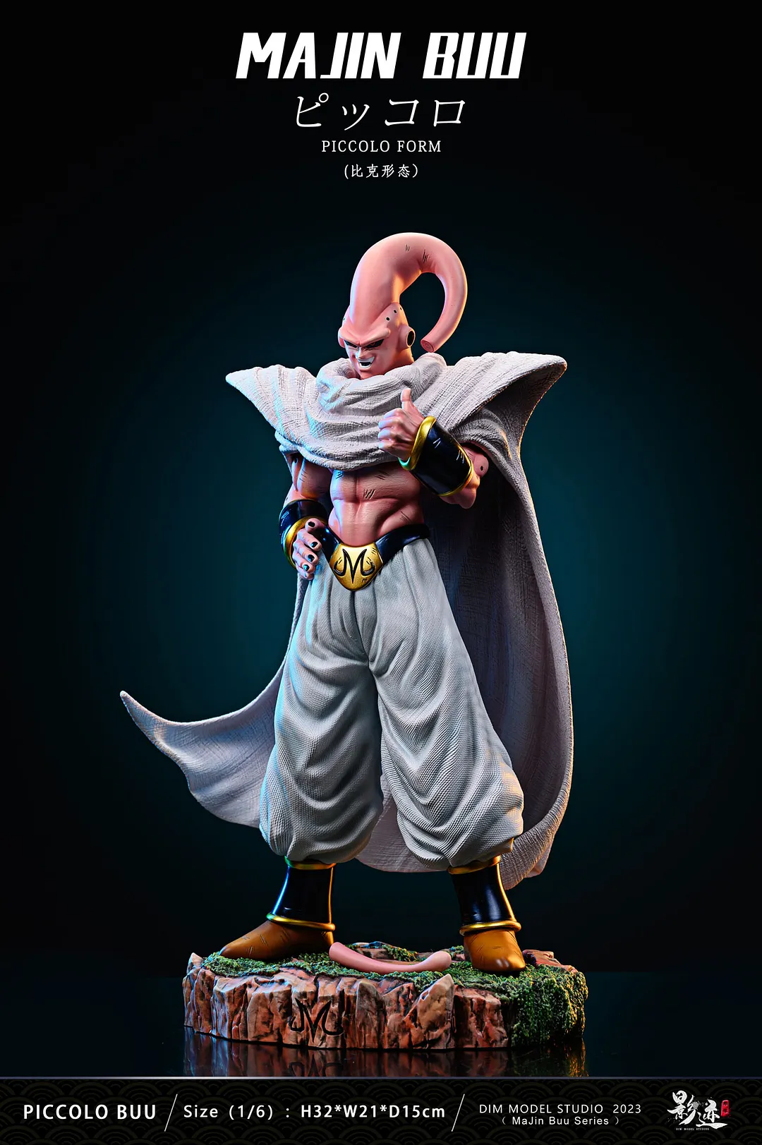 1/6 Scale Piccolo Buu - Dragon Ball Resin Statue - D-M Studios [Pre-Order]