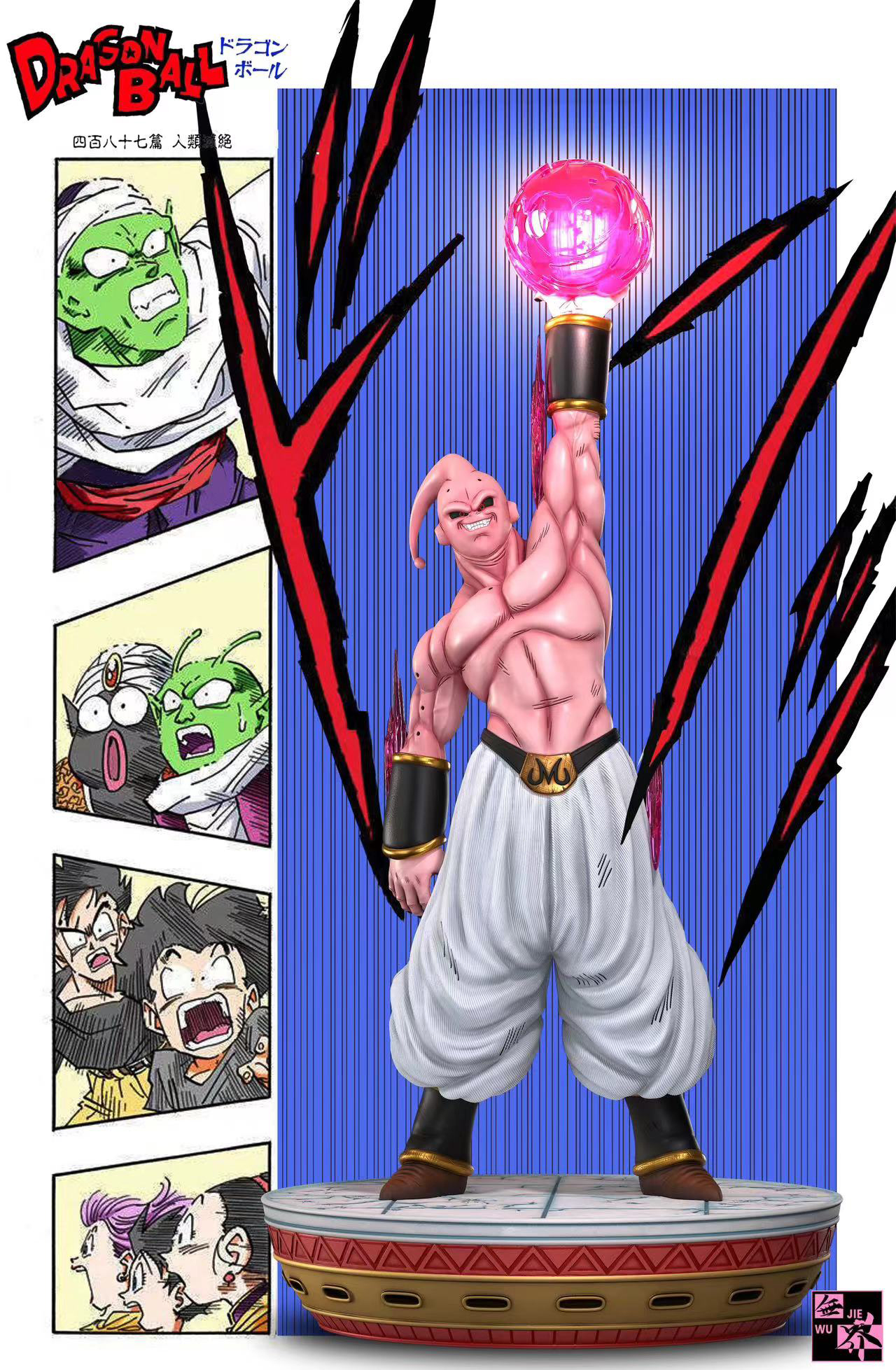 Temple Big Buu with LED - Dragon Ball Resin Statue - WuJie Studio