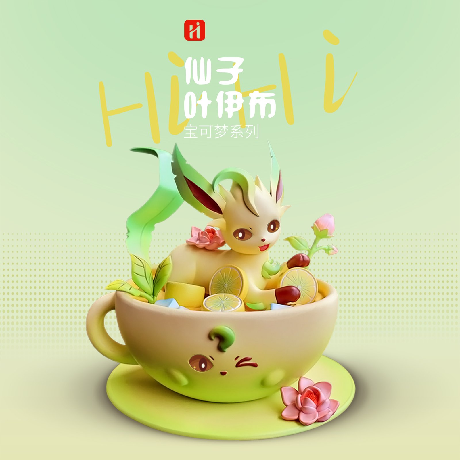 Teacup Series Leafeon - Pokemon Resin Statue - HiHi Studios
