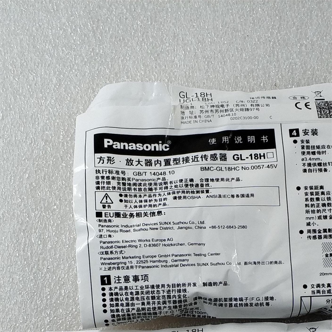 One PC NEW- Panasonic GL-18H