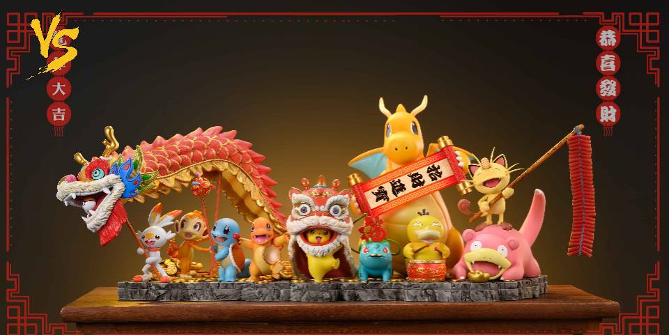 Pokemon Celebrate Chinese New Year - Pokemon Resin Statue - VS Studios