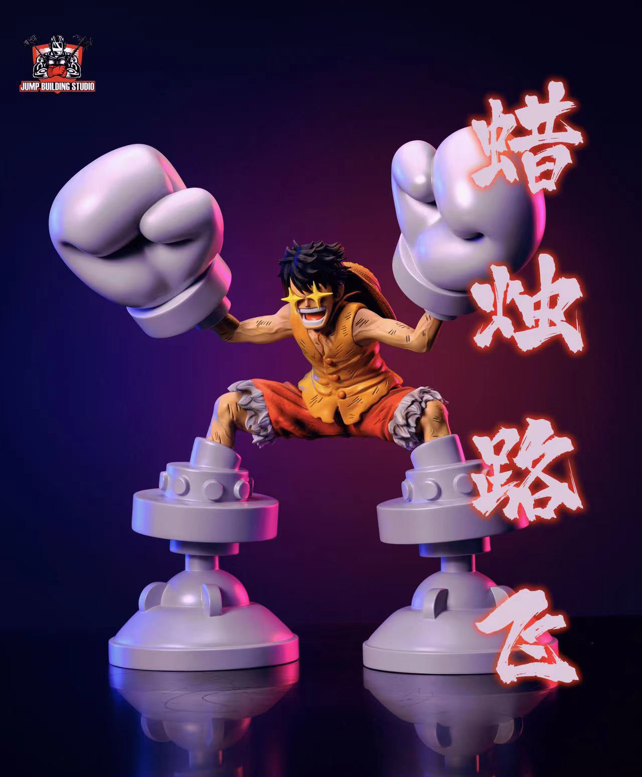 POP Scale Doru Doru Candle Armor Monkey D. Luffy - ONE PIECE Resin ...