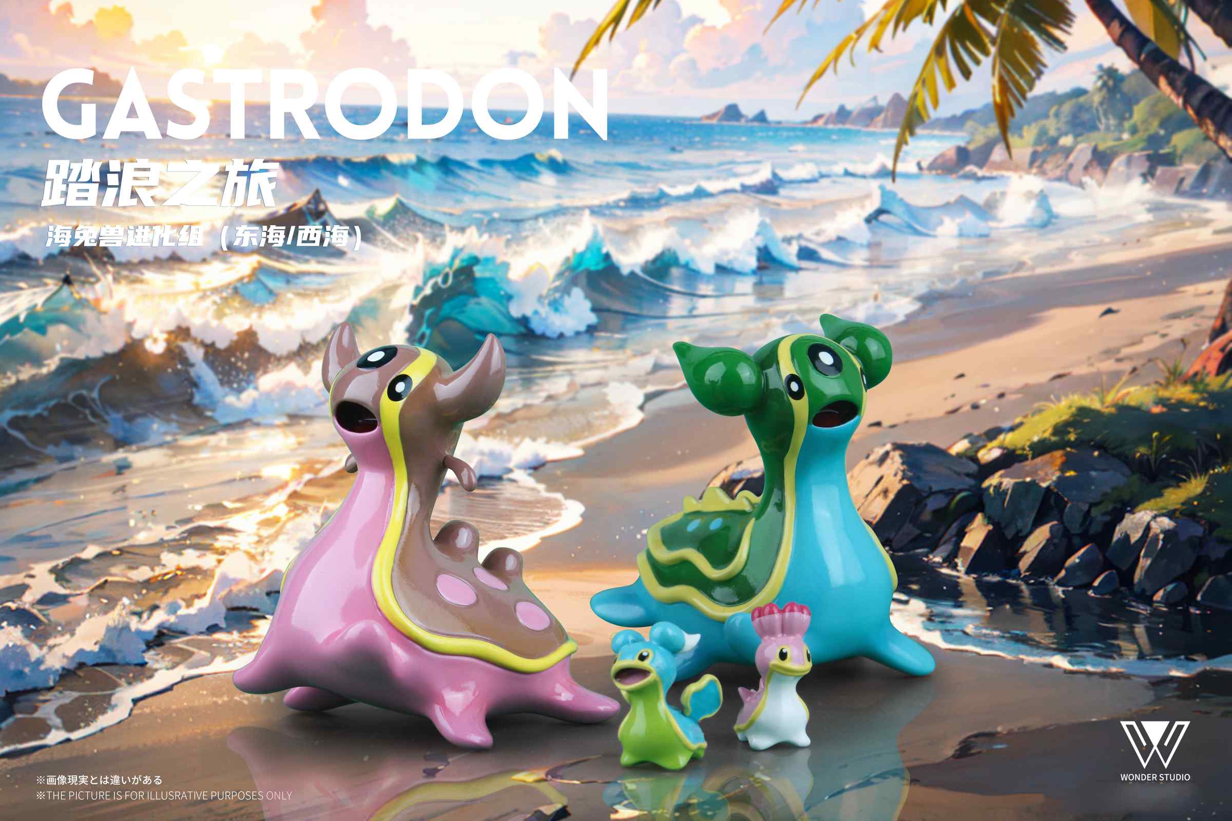 1/20 Scale World Zukan Evolution of Gastrodon Set - Pokemon Statue ...