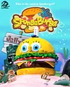SpongeBob SquarePants Cosplay Burger - SpongeBob SquarePants Resin ...