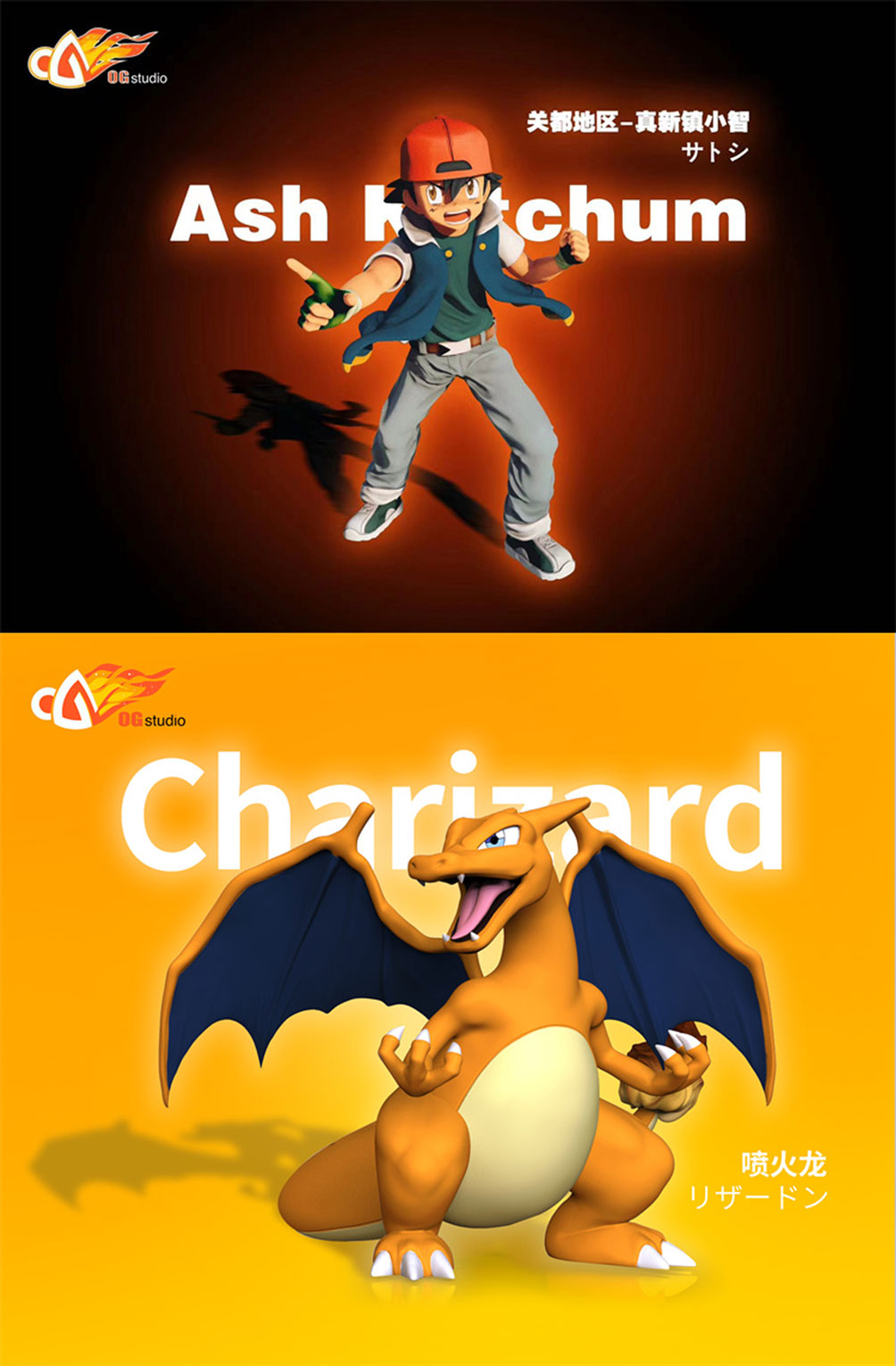1/8 Scale Pokemon Journey Battle Pose Ash Ketchum & Charizard - Pokemon ...