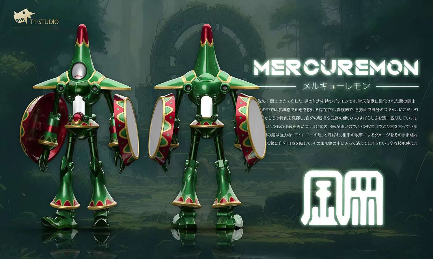 Mercuremon - Digimon Resin Statue - T1 Studio