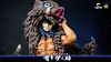 1/6 Scale Inosuke Hashibira - Demon Slayer: Kimetsu no Yaiba Resin ...
