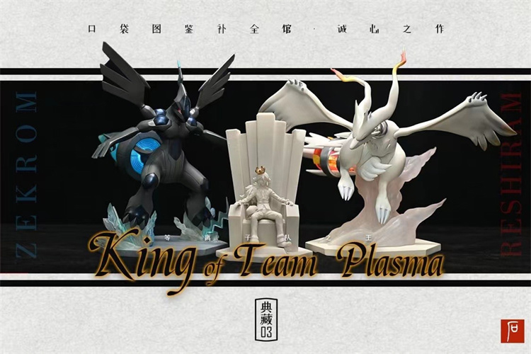 1/20 Scale World Zukan Reshiram & Zekrom - Pokemon Resin Statue ...