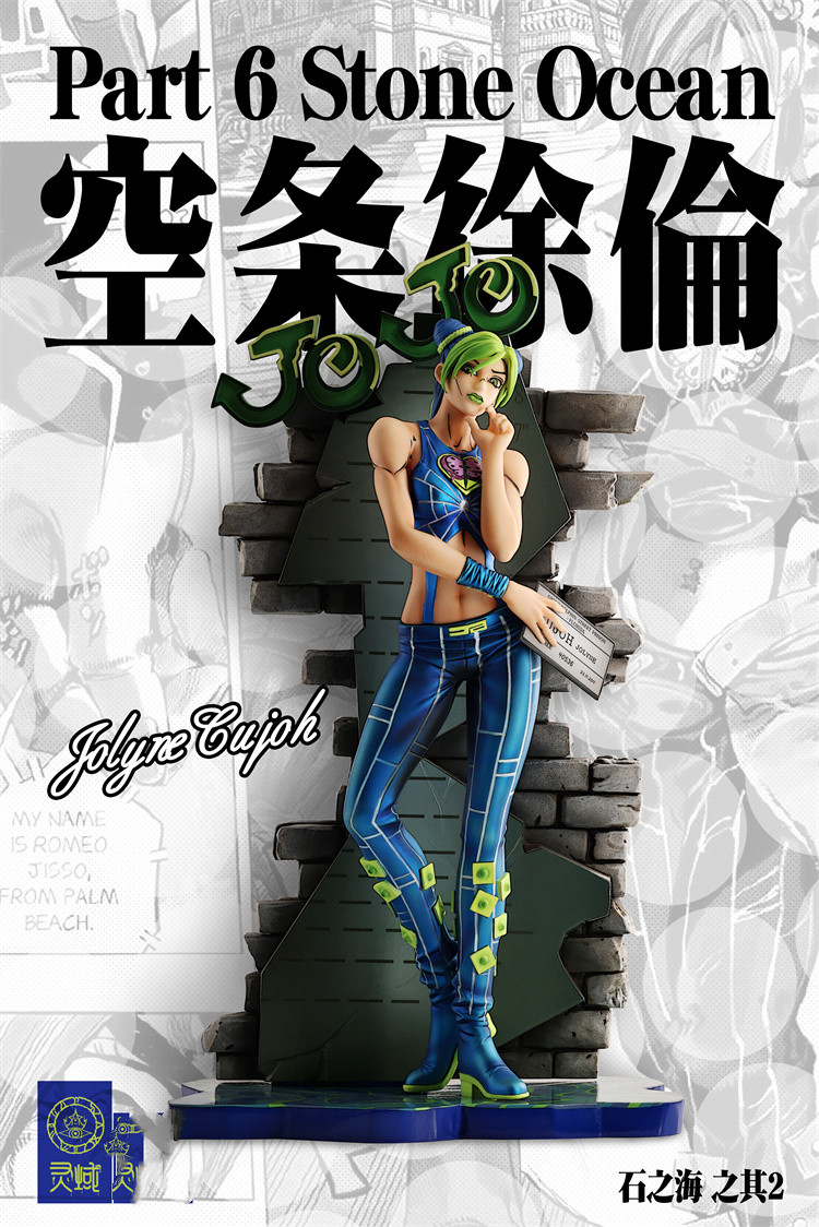 1/7 Scale Jolyne Cujoh - JoJo's Bizarre Adventure Resin Statue - LingYu ...