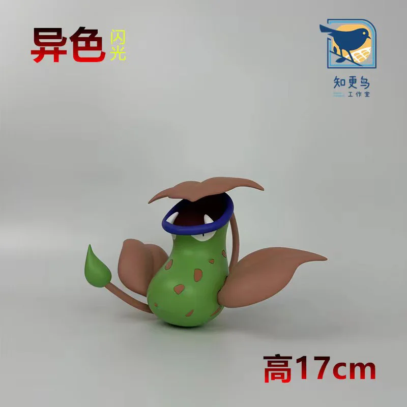 1/10 Scale Victreebel - Pokemon Resin Statue - ZhiGengNiao Studio