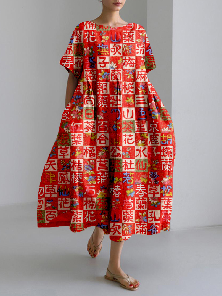 Kanji Checkerboard Japanese Chiyogami Art Linen Blend Maxi Dress