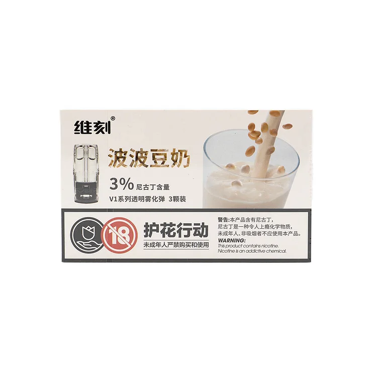 [NEW]VEEX V1 Transparent Pods - VEEXSHOP