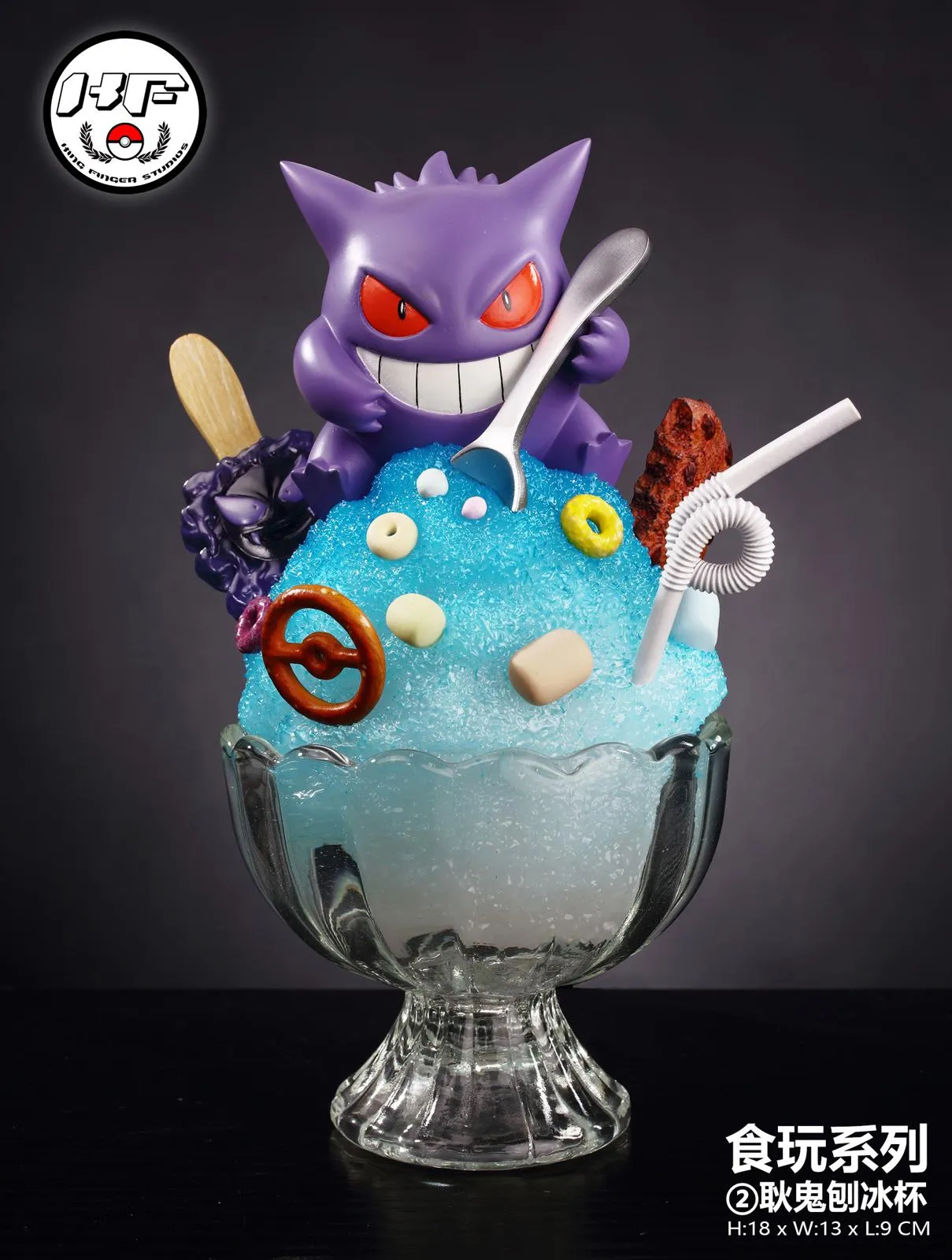 Shaved Ice Cup Ver. Gengar - Pokemon Resin Statue - King Finger Studios
