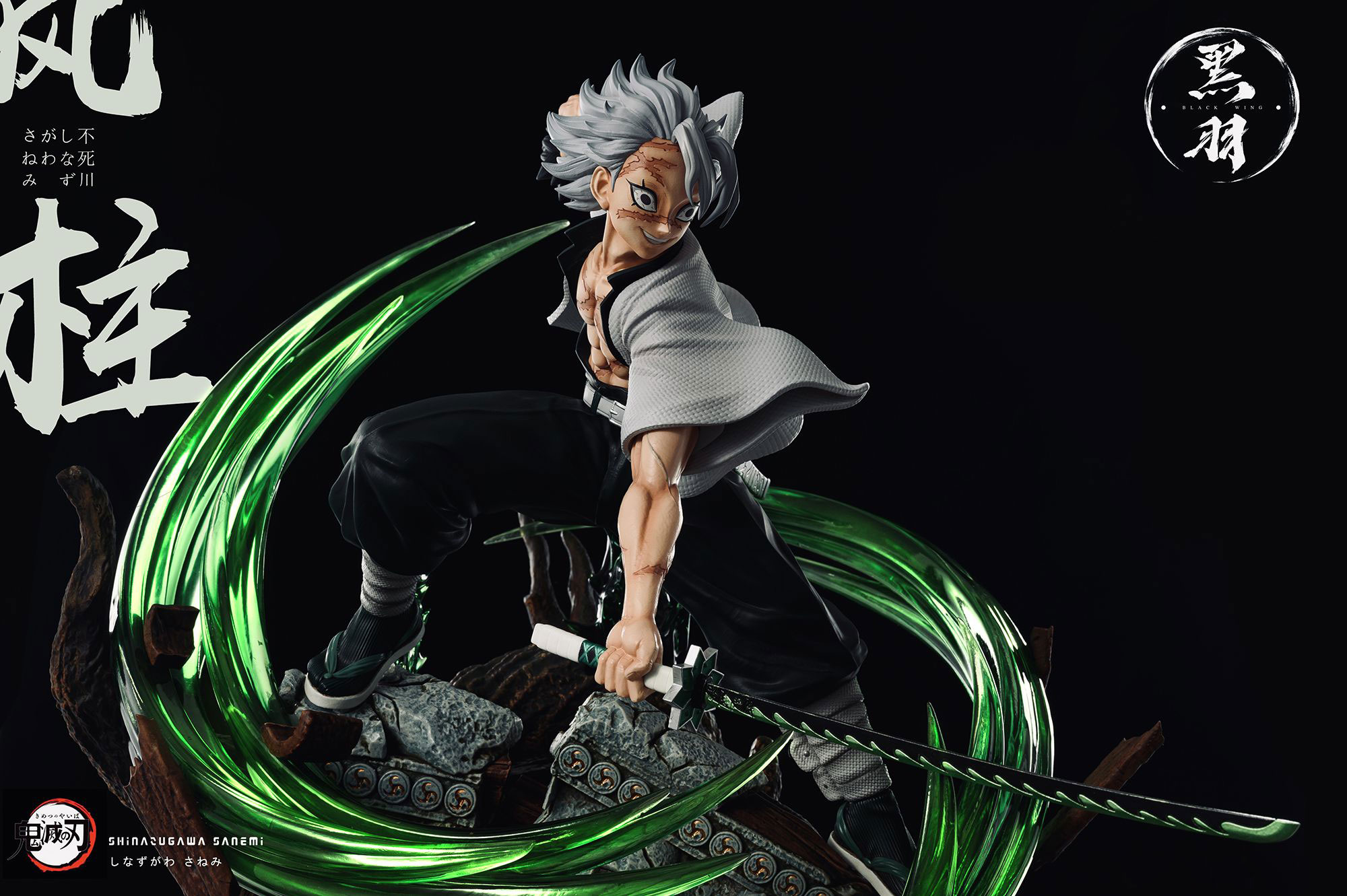 1/6 Scale Sanemi Shinazugawa - Demon Slayer: Kimetsu no Yaiba Resin ...