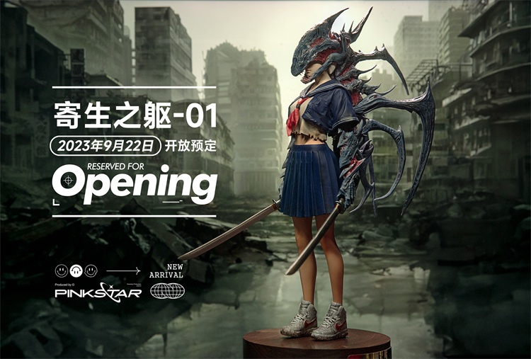 1/7 Scale Parasite 01 - Original Design Resin Statue - PinkStar Studio