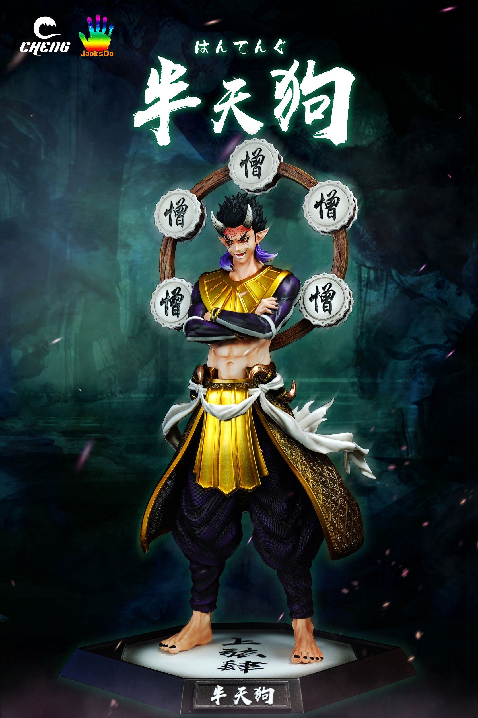 1/6 Scale Zouhakuten Hantengu - Demon Slayer: Kimetsu no Yaiba Resin ...