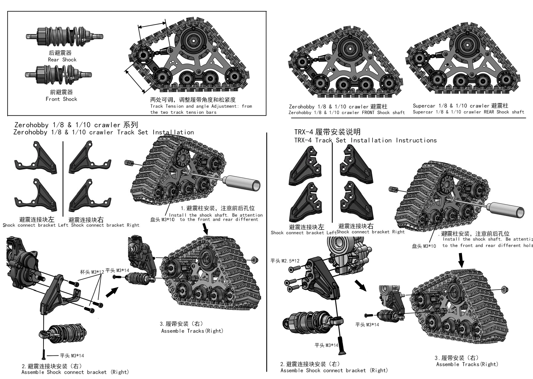 4PCS Aluminum Option Aggressive Tread Tires Tracks System Set and ...