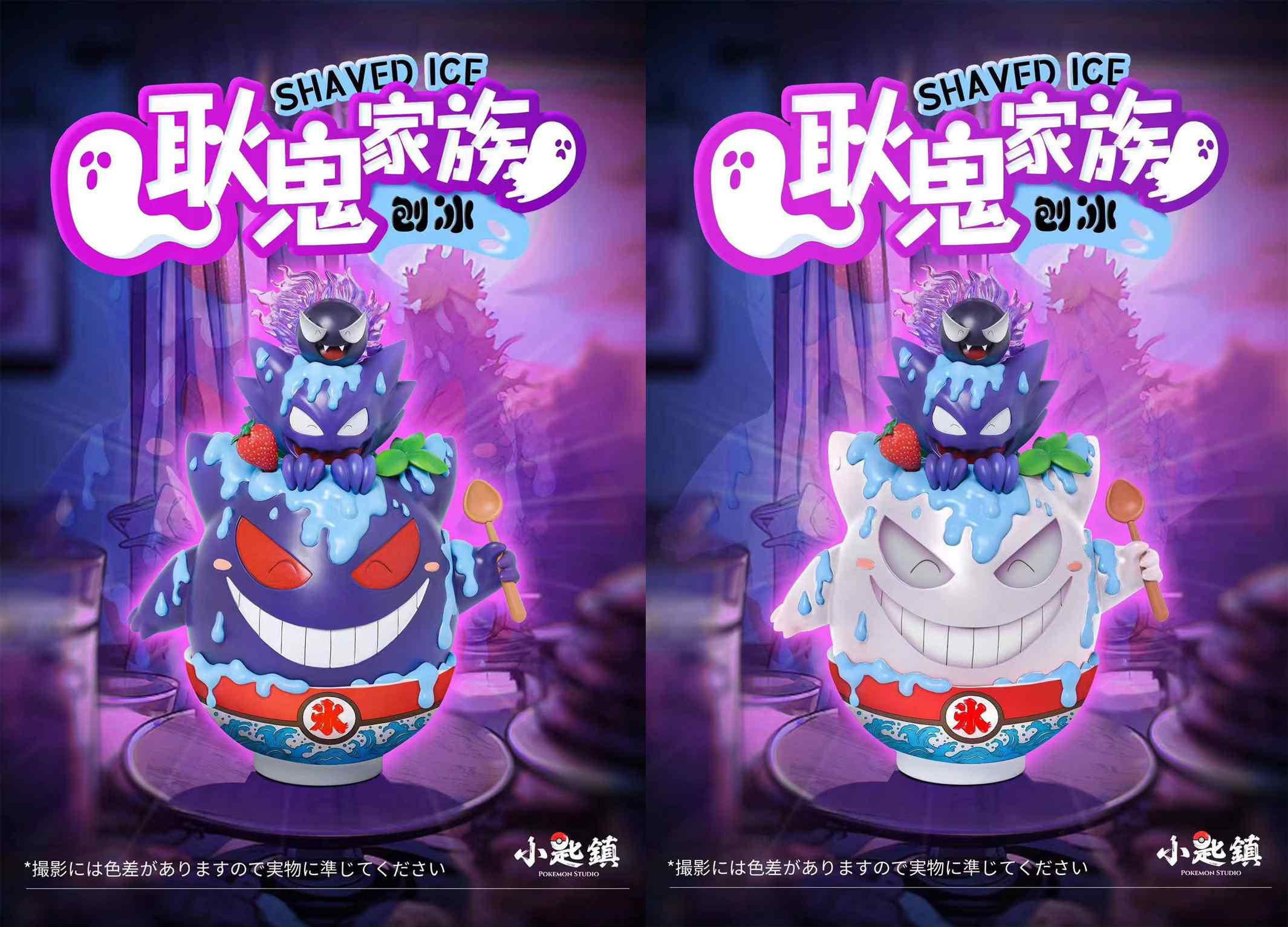 Shaved Ice Series 001 Gengar Family - Pokemon Resin Statue - Pokemon Studio