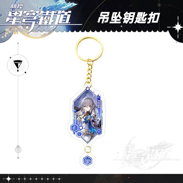 Honkai Star Rail Characters Acrylic Keychain