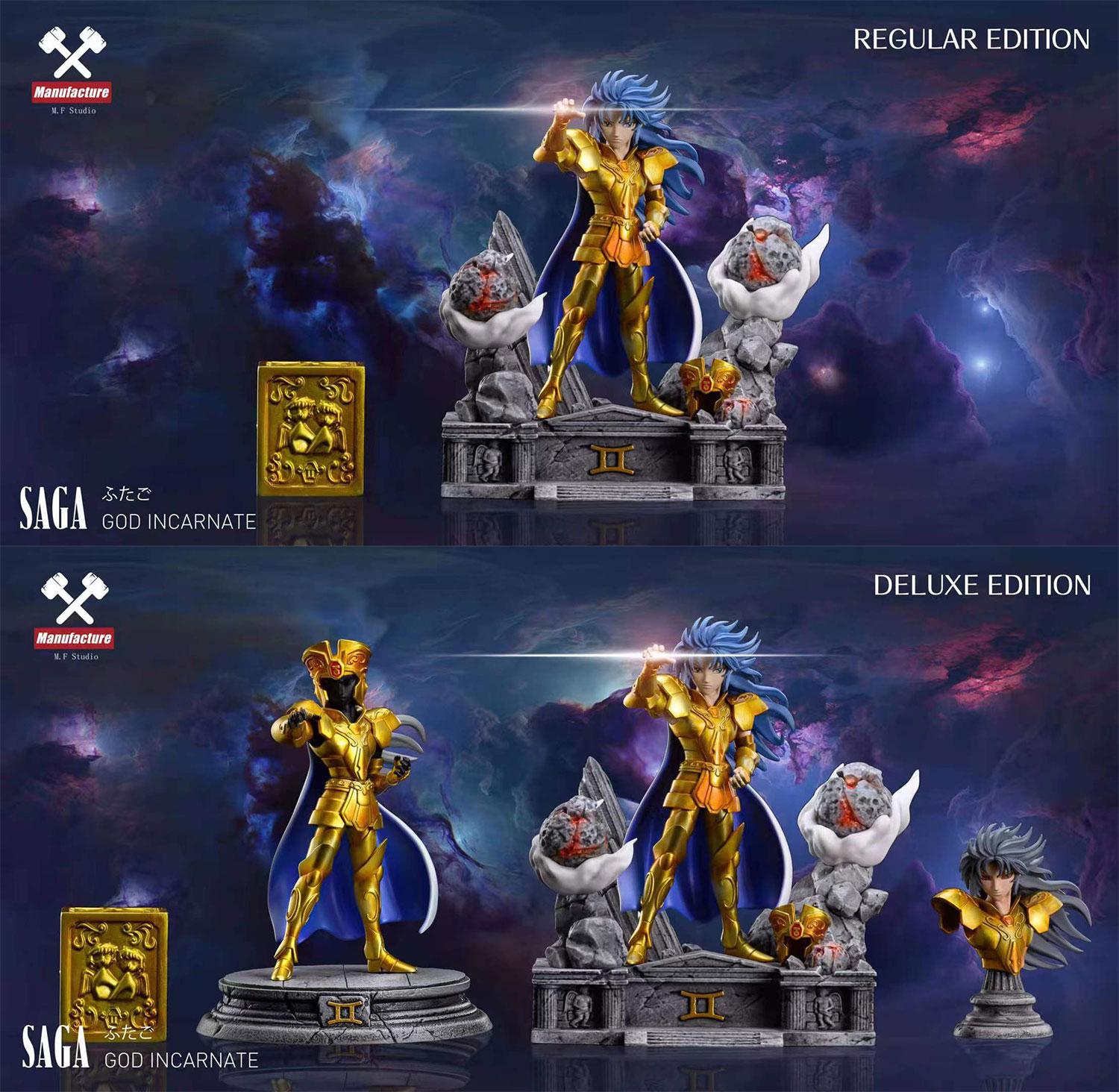 WCF Scale Gemini Saga - Saint Seiya Statue - M.F Studios [In Stock]