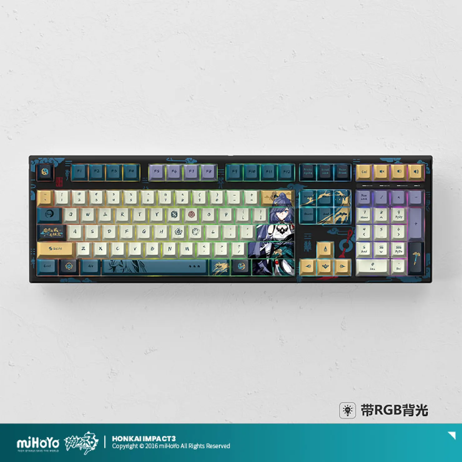 Official Honkai 3d Fu Hua Danxin Theme Mechanical Keyboard