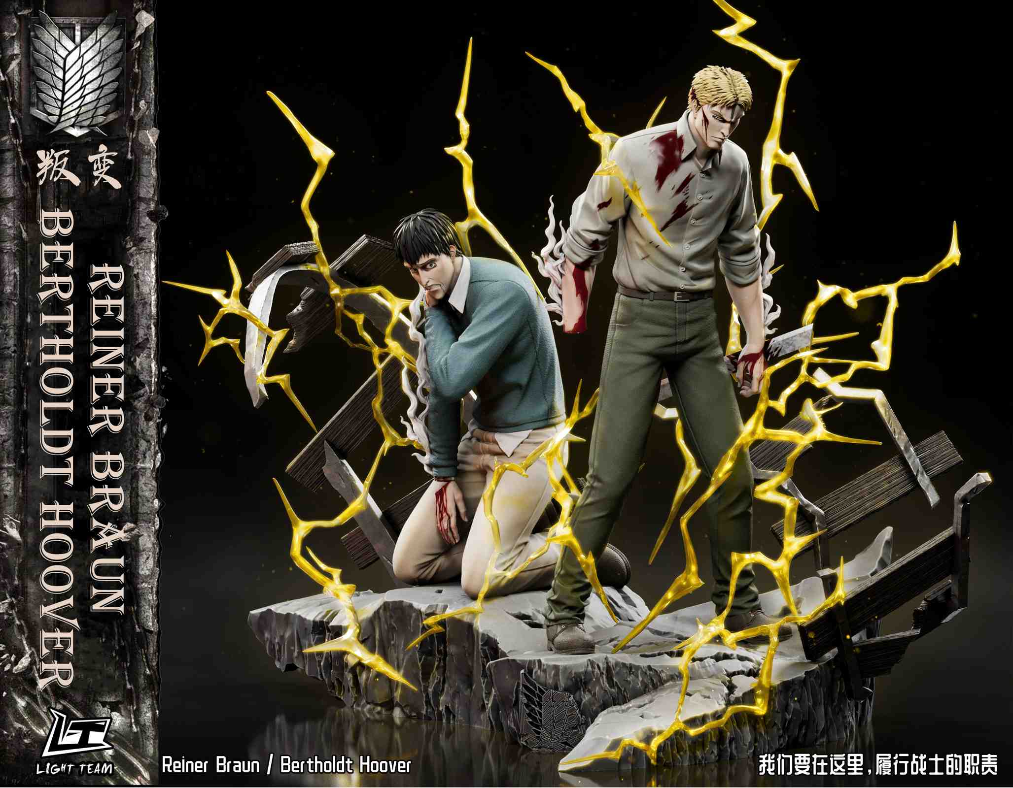 1/6 Scale Reiner Braun & Bertolt Hoover - Attack On Titan Resin Statue ...
