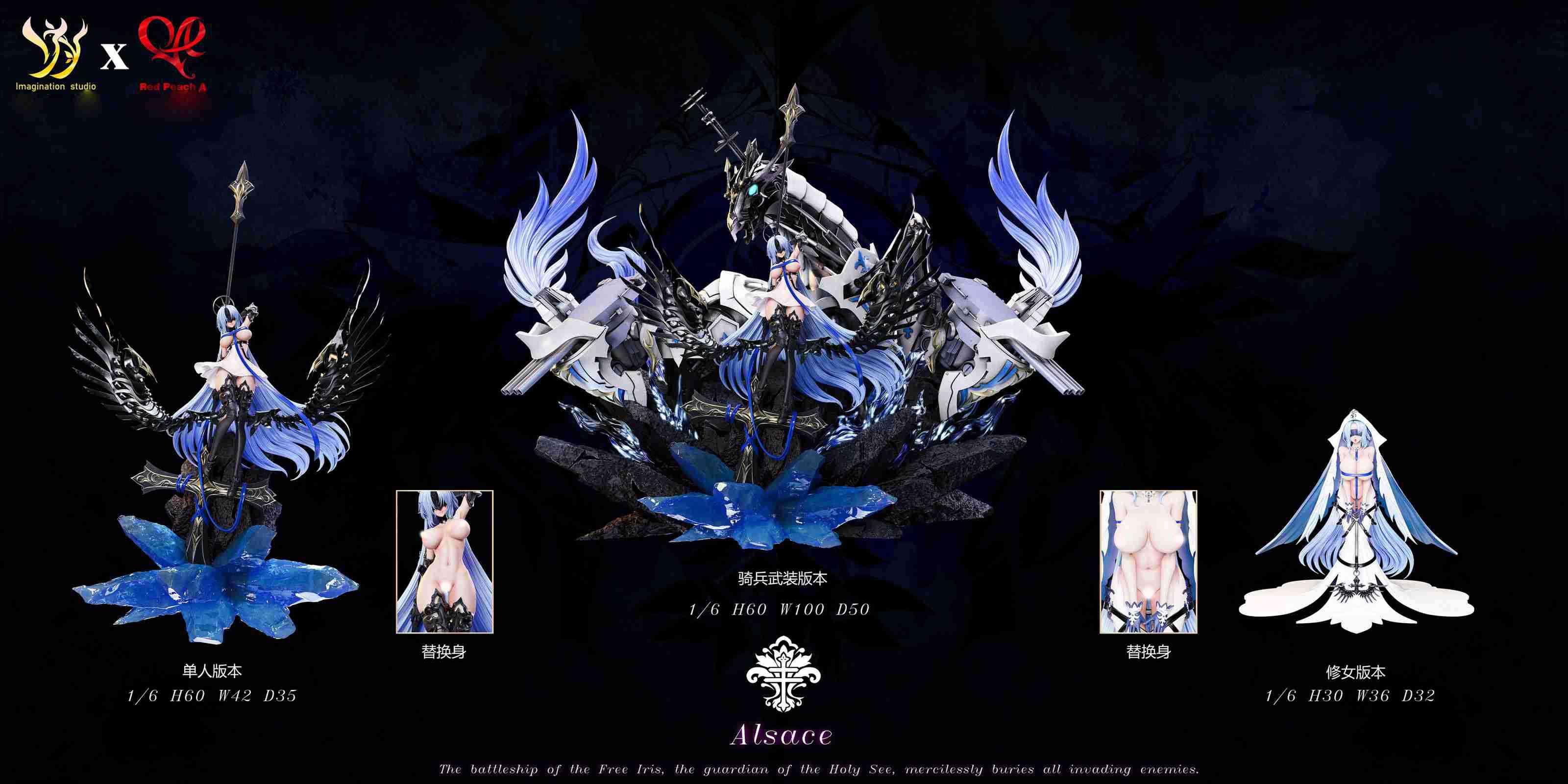 1/6 Scale FFNF Alsace - Azur Lane Resin Statue - Imagination Studio