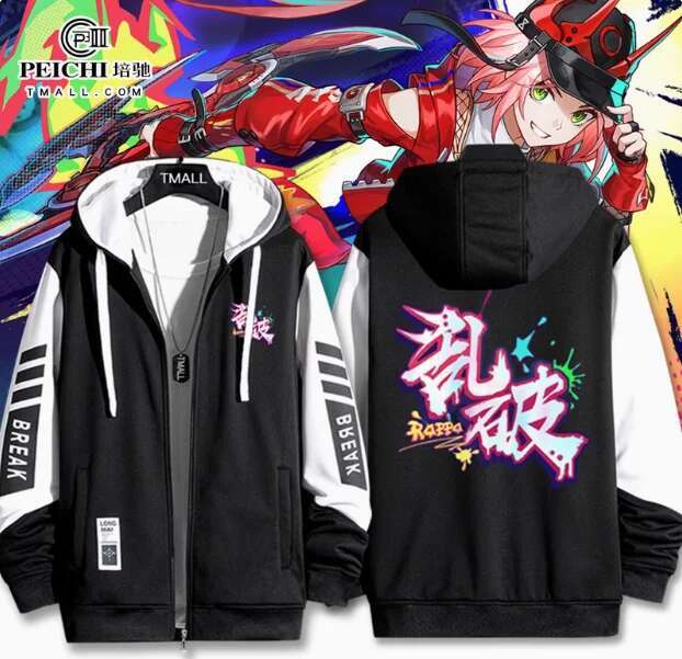 Honkai: Star Rail Rappa Hooded Hoodie Cosplay Autumn Winter